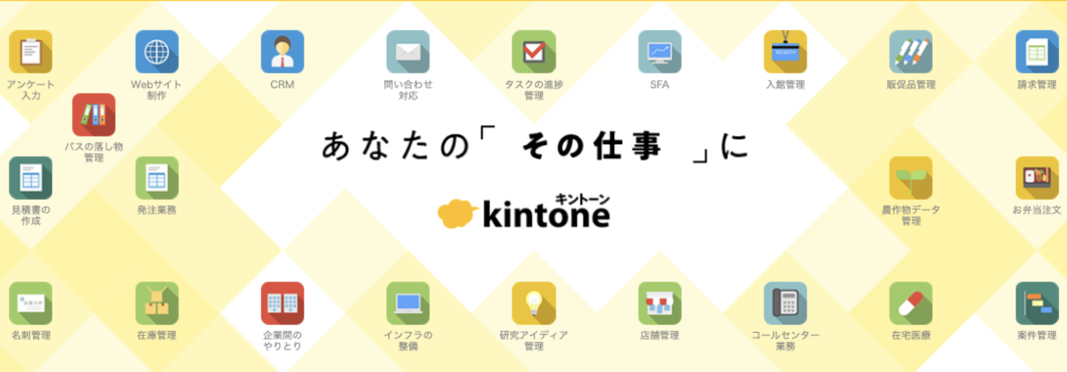 「どクラウド」って何？サイ坊主さまが魅力的なキントーンの新CM | kintone hive online